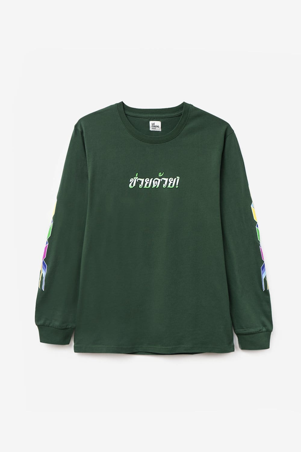 Lu-Chung Help Me! Longsleeve Tee (Dark Green) - Commonwealth